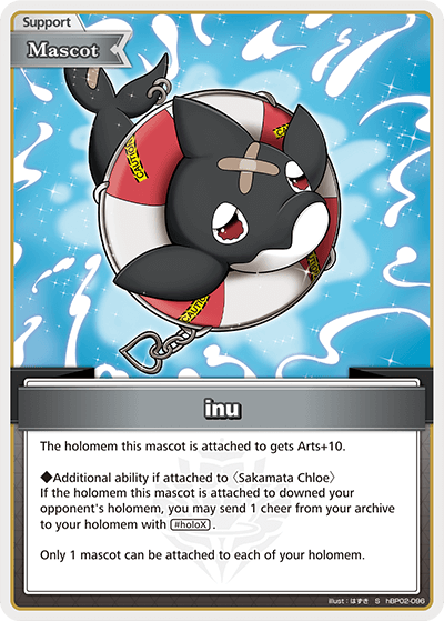 inu | CARD LIST | hololive OFFICIAL CARD GAME｜hololive production