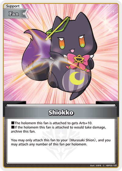 Shiokko | CARD LIST | hololive OFFICIAL CARD GAME｜hololive production